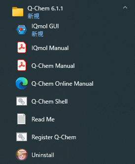 Q-Chem | ヒューリンクス