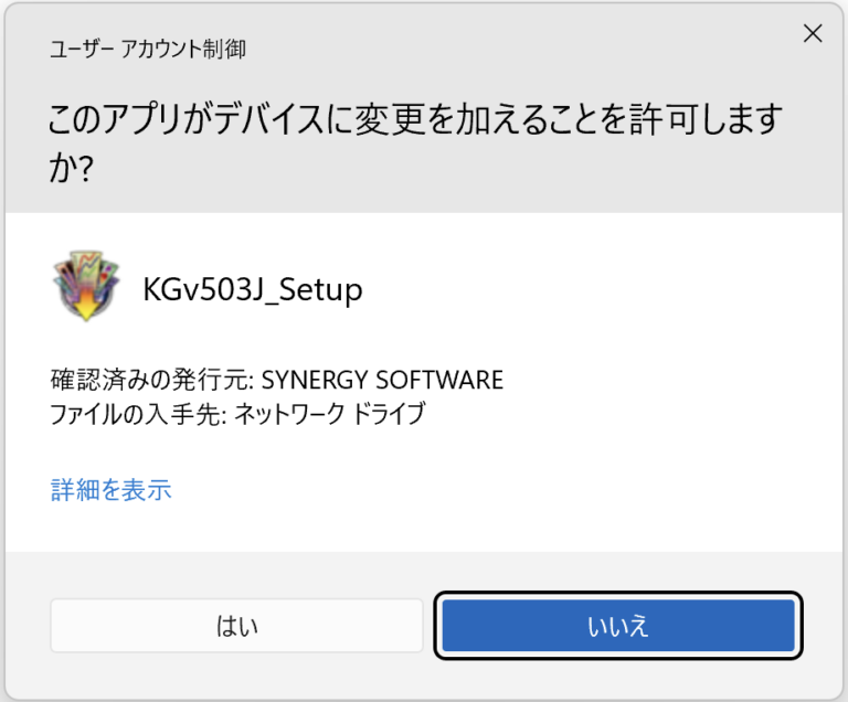 KaleidaGraph 5.0 Windows 版 – 株式会社ヒューリンクス