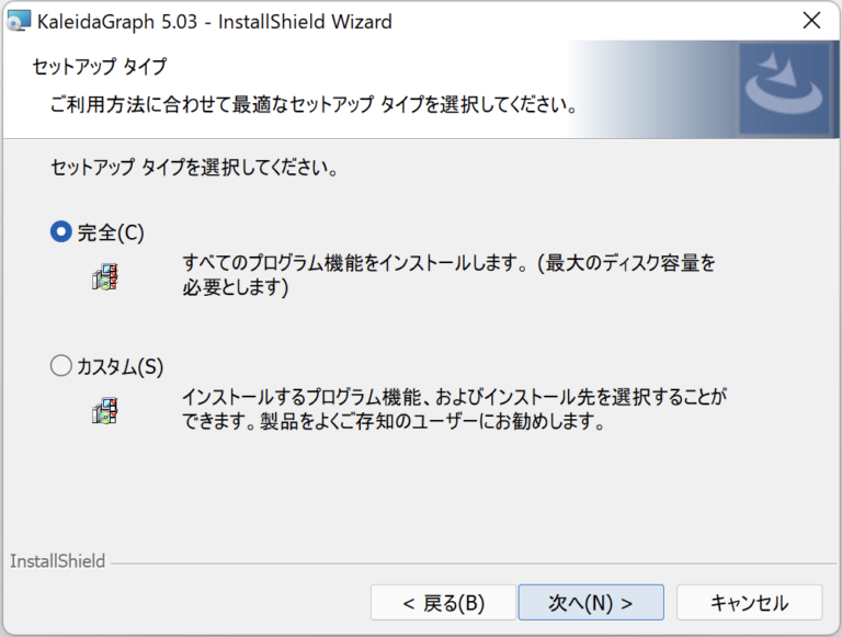 KaleidaGraph 5.0 Windows 版 – 株式会社ヒューリンクス