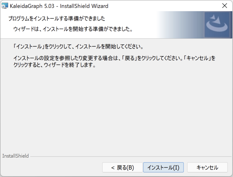 KaleidaGraph 5.0 Windows 版 – 株式会社ヒューリンクス