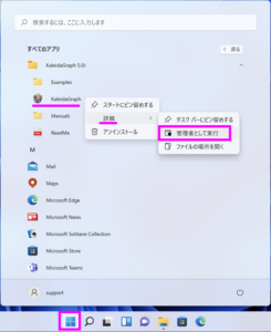 KaleidaGraph 5.0 Windows 版 – 株式会社ヒューリンクス