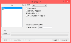 Igor Pro v6_QuickTime for Windows を使用する機能 – 株式会社ヒューリンクス
