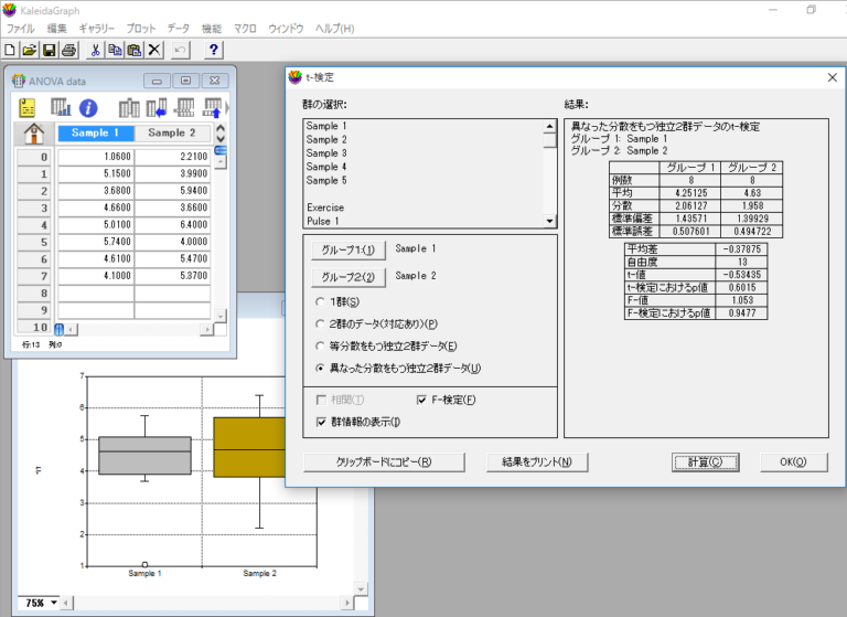KaleidaGraph データ解析機能と特徴的なグラフ作成機能 – 株式会社ヒューリンクス