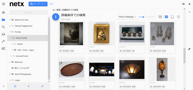 NetX – 株式会社ヒューリンクス