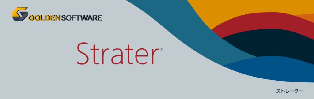 Strater – 株式会社ヒューリンクス