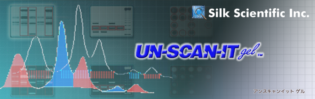 UN-SCAN-IT gel – 株式会社ヒューリンクス